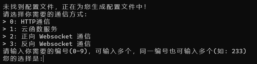 QQ自动回复程序