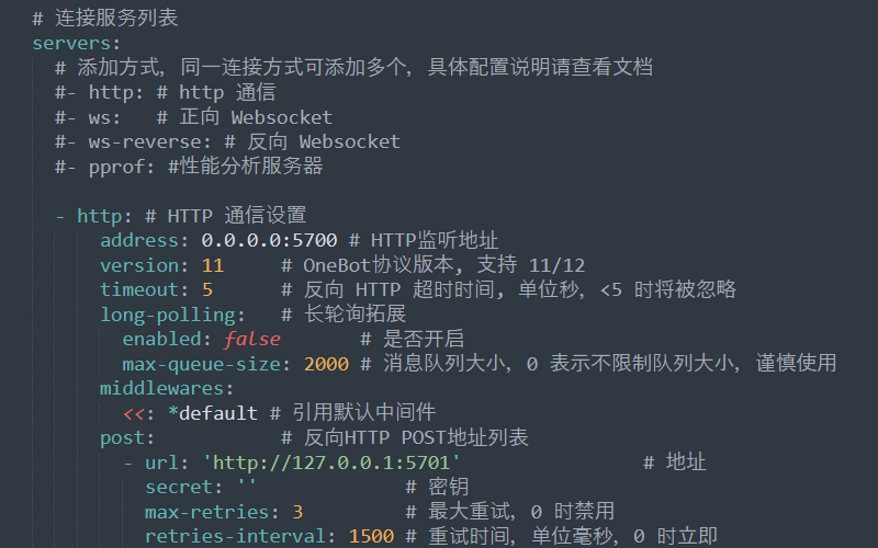QQ自动回复程序